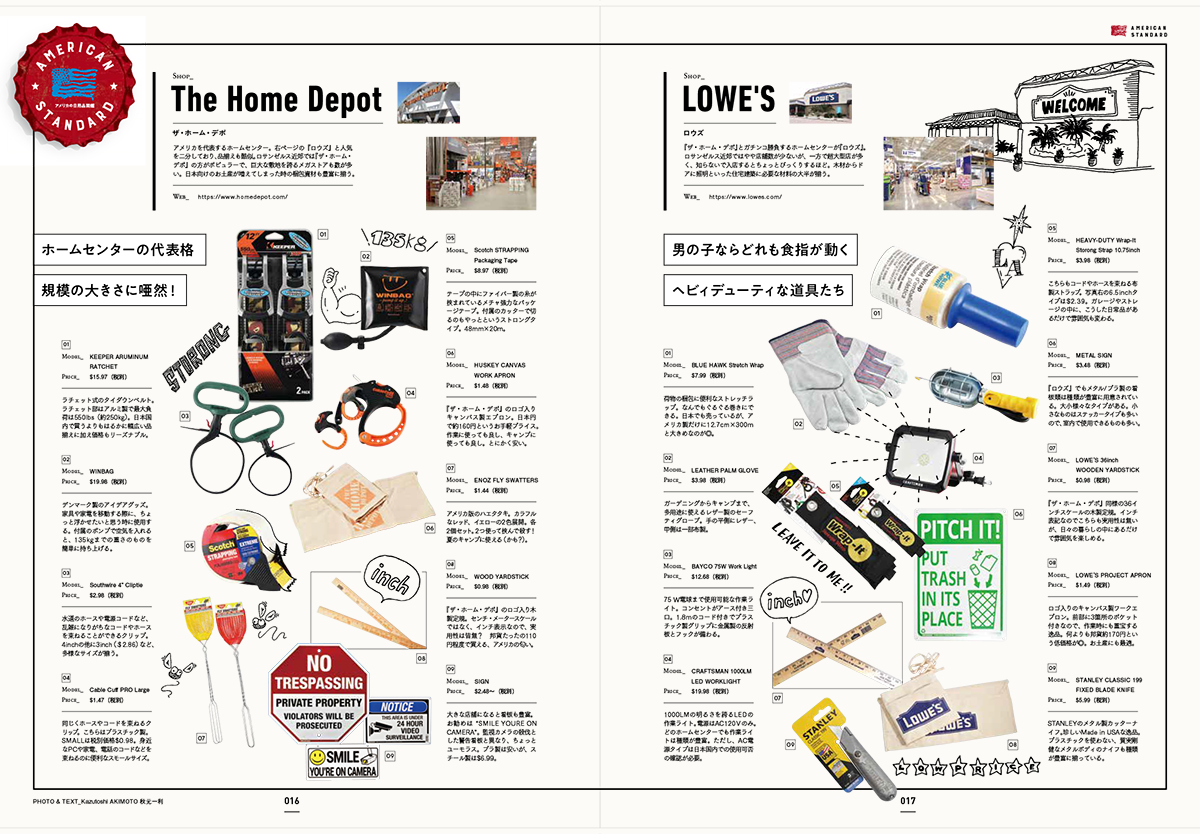 Cal（キャル）vol.27｜3月30日発売 | CLASSIX